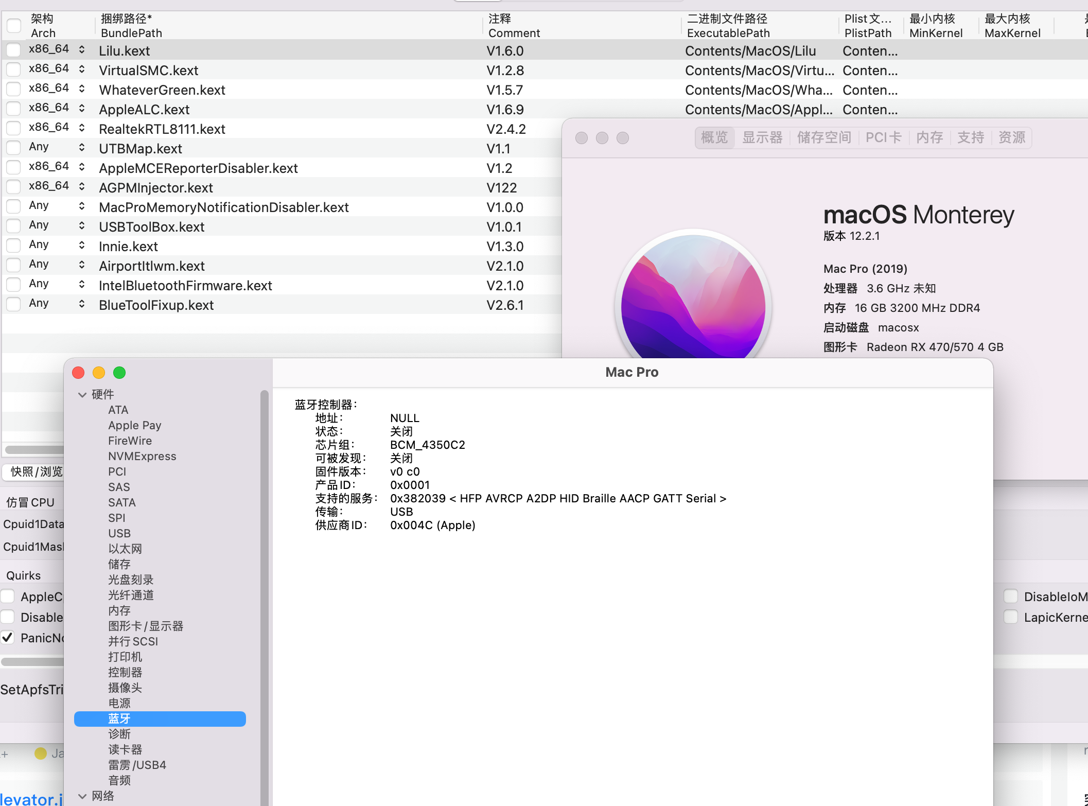 Monterey 因特尔 蓝牙 · Issue #182 · daliansky/XiaoXinPro-13-hackintosh · GitHub