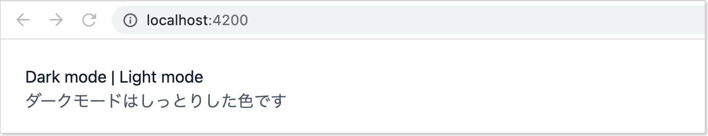 Angular 12 にシュッと導入した Tailwindcss の設定ファイルをチャッと理解する Angular Qiita 