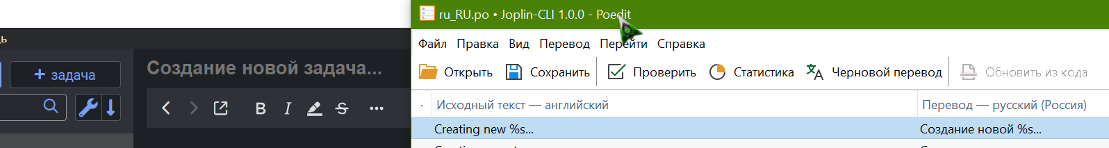 Localization issue · Issue #8643 · laurent22/joplin · GitHub