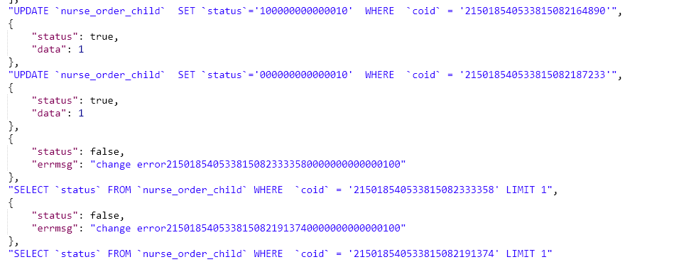 开启事务时，多次调用save更新不同行，最后不执行且不报错 · Issue #702 · top-think/think · GitHub