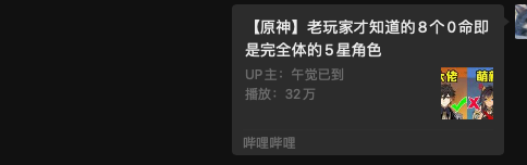 Link消息异常 · Issue #22 · JustUndertaker/ComWeChatBotClient · GitHub