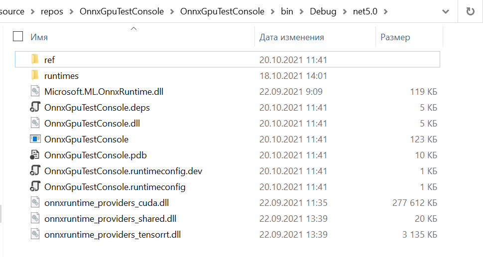 Unable to find an entry point named 'OrtSessionOptionsAppendExecutionProvider_CUDA' · Issue ...
