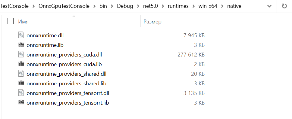 Unable to find an entry point named 'OrtSessionOptionsAppendExecutionProvider_CUDA' · Issue ...