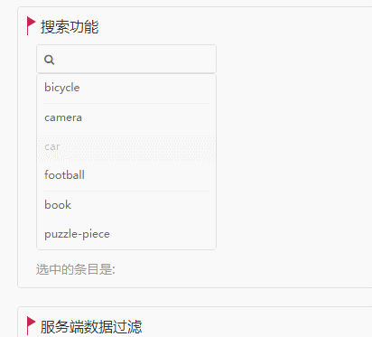 搜索功能似乎有问题，涉及到select、combo-select、list-lite · Issue #953 · rdkmaster/jigsaw · GitHub