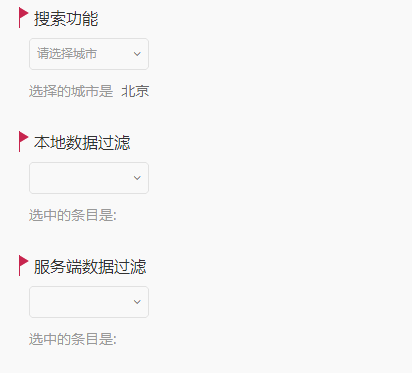 搜索功能似乎有问题，涉及到select、combo-select、list-lite · Issue #953 · rdkmaster/jigsaw · GitHub