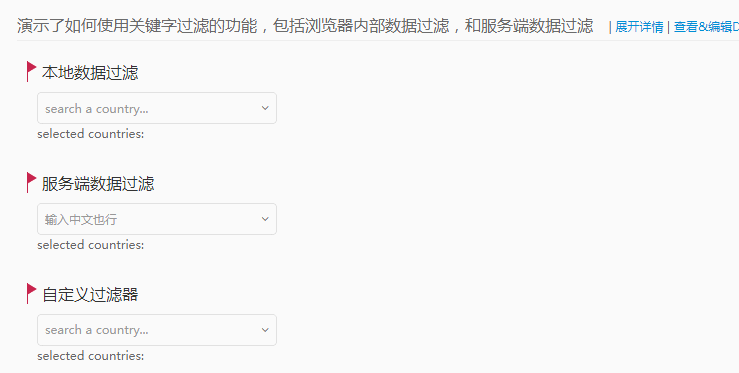 搜索功能似乎有问题，涉及到select、combo-select、list-lite · Issue #953 · rdkmaster/jigsaw · GitHub