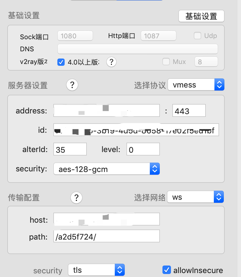 V2RayU没日志 · Issue #551 · yanue/V2rayU · GitHub