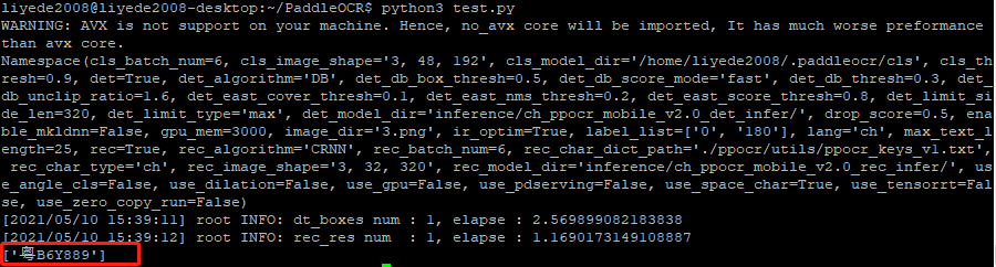 CPU能正常识别文字，但使用GPU就无法识别文字 · Issue #2749 · PaddlePaddle/PaddleOCR · GitHub