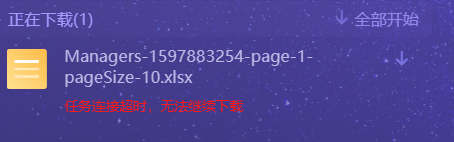 [BUG]导出功能 · Issue #313 · GoAdminGroup/go-admin · GitHub