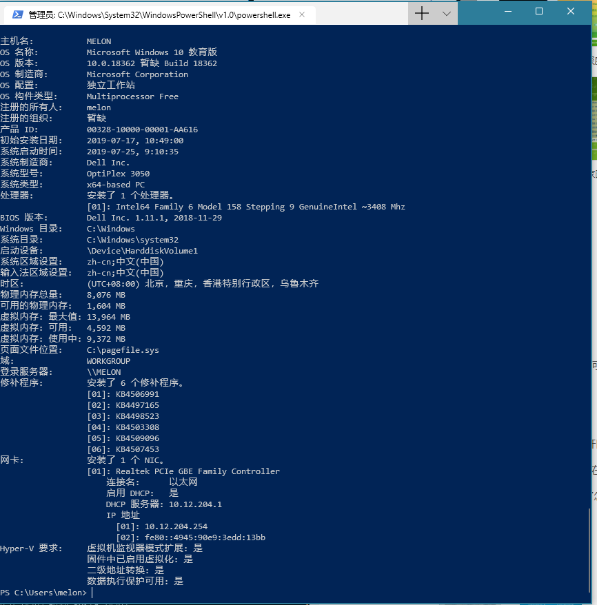 Connection closed · Issue #1422 · PowerShell/Win32-OpenSSH · GitHub
