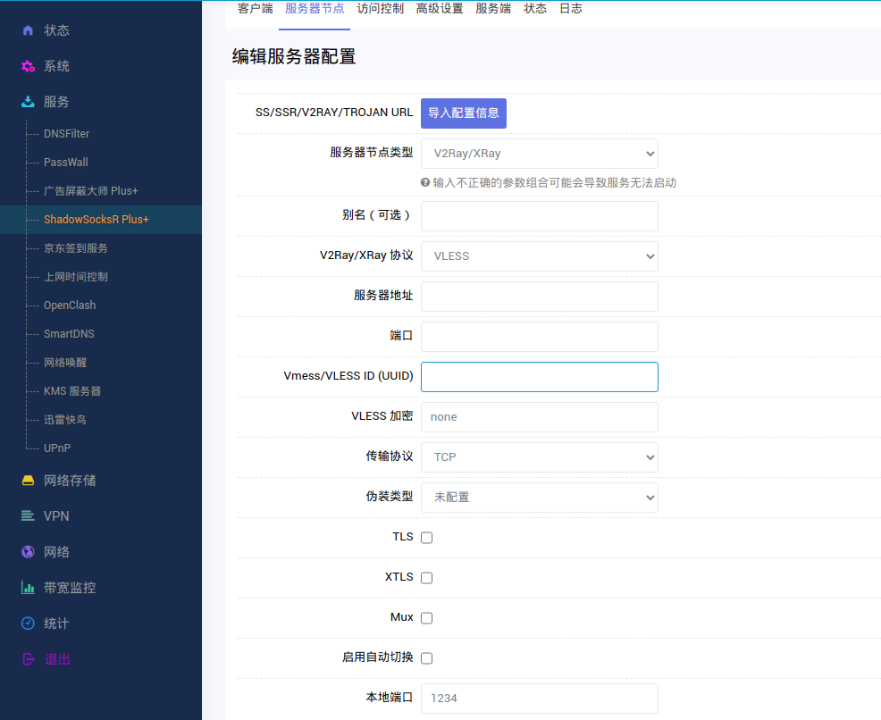 v2ray-plugin 编译失败 · Issue #147 · kenzok8/openwrt-packages · GitHub
