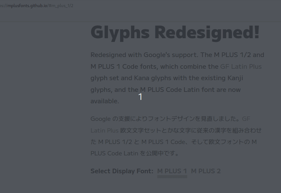 Add M PLUS 1 Code and improve M+ README · Issue #1104 · ryanoasis/nerd-fonts · GitHub