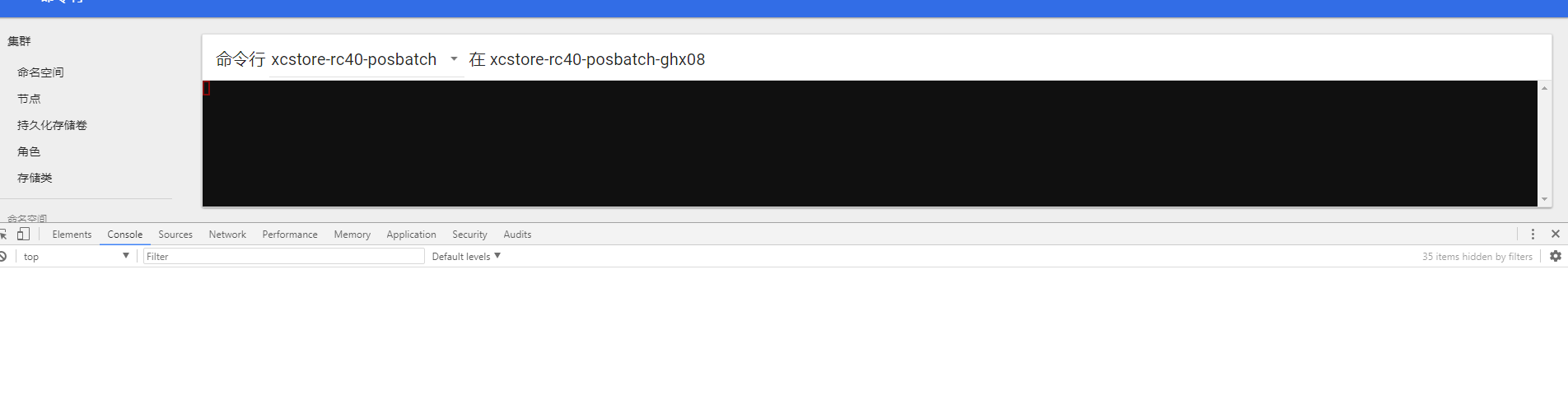 Can‘t Open Web Shell · Issue 2504 · Kubernetesdashboard · Github