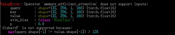 Operator `memoryefficientattention` Does Not Support Inputs · Issue