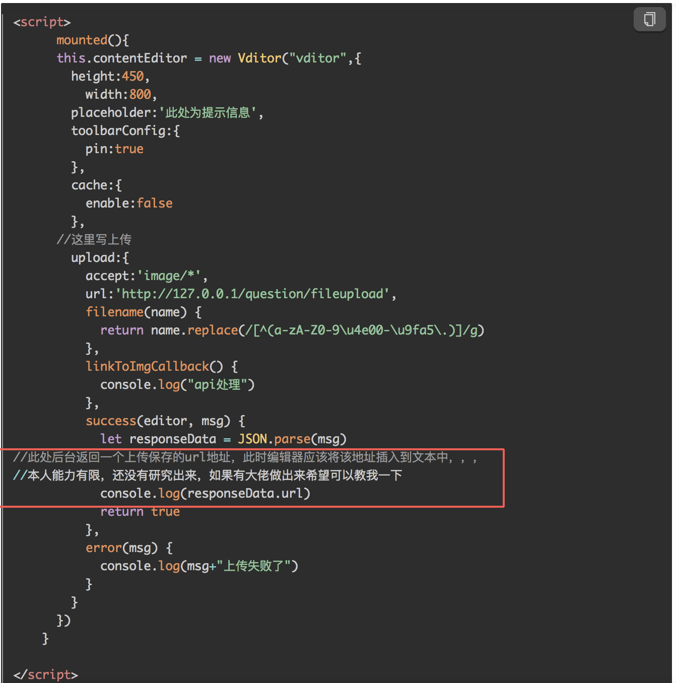 图片上传后如何插入到正文 · Issue #983 · Vanessa219/vditor · GitHub