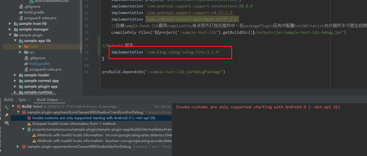 插件和宿主引用二维码功能，导致无法编译 · Issue #320 · Tencent/Shadow · GitHub