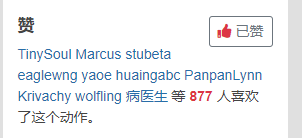 网页动作库页面点赞没反映 · Issue #914 · cuiliang/Quicker · GitHub