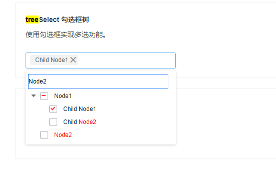 需求：树选择 TreeSelect 多选的时候支持搜索 · Issue #315 · iuap-design/tinper-bee · GitHub