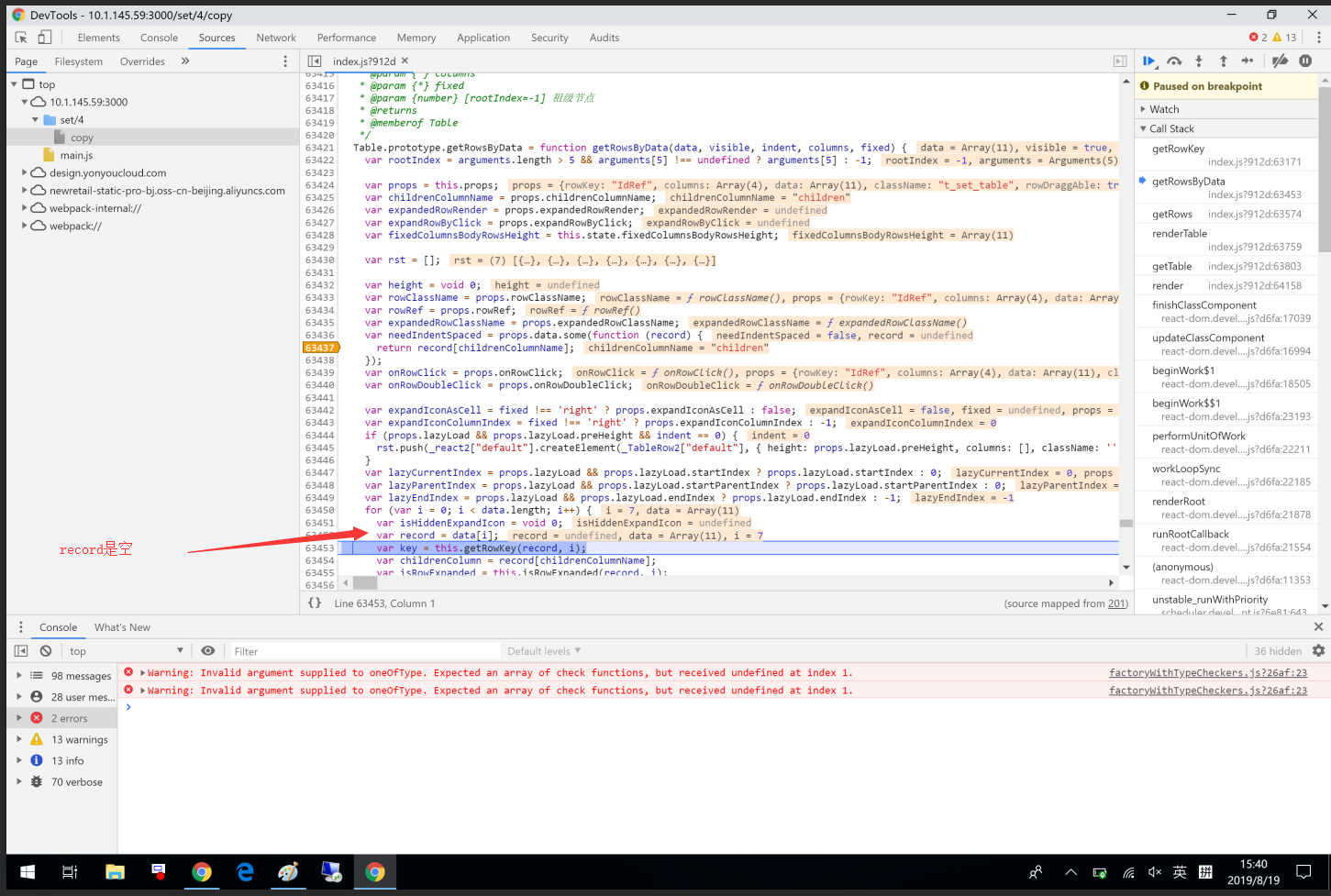 触摸屏：table的行拖拽，行的数据有switch，如果拖拽点在switch上时，报错 · Issue #316 · iuap-design ...