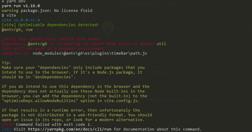 Dependency @antv/g6 is attempting to import Node built-in module util ...