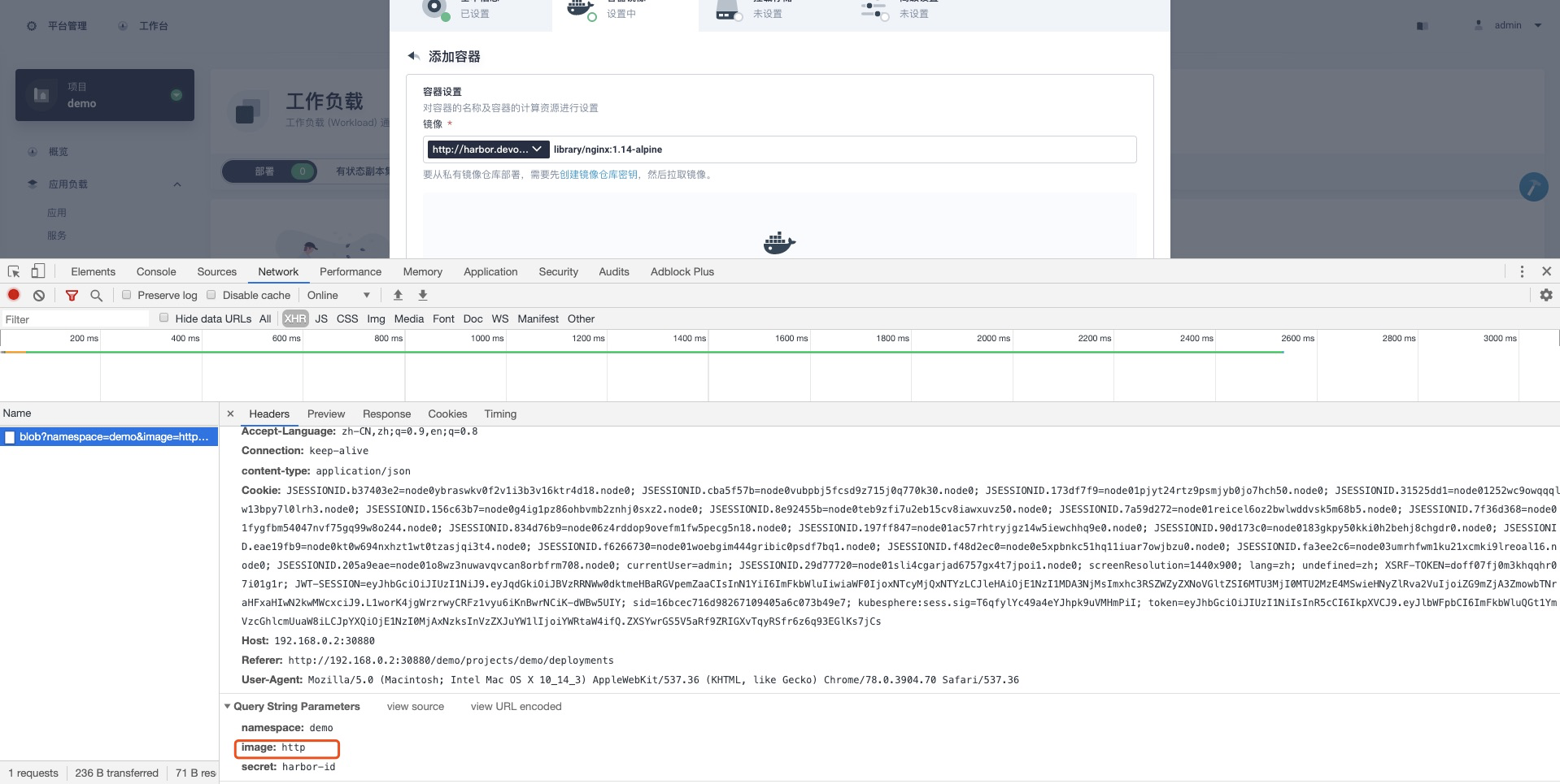 无法搜索私有仓库中的镜像 · Issue #1274 · kubesphere/kubesphere · GitHub