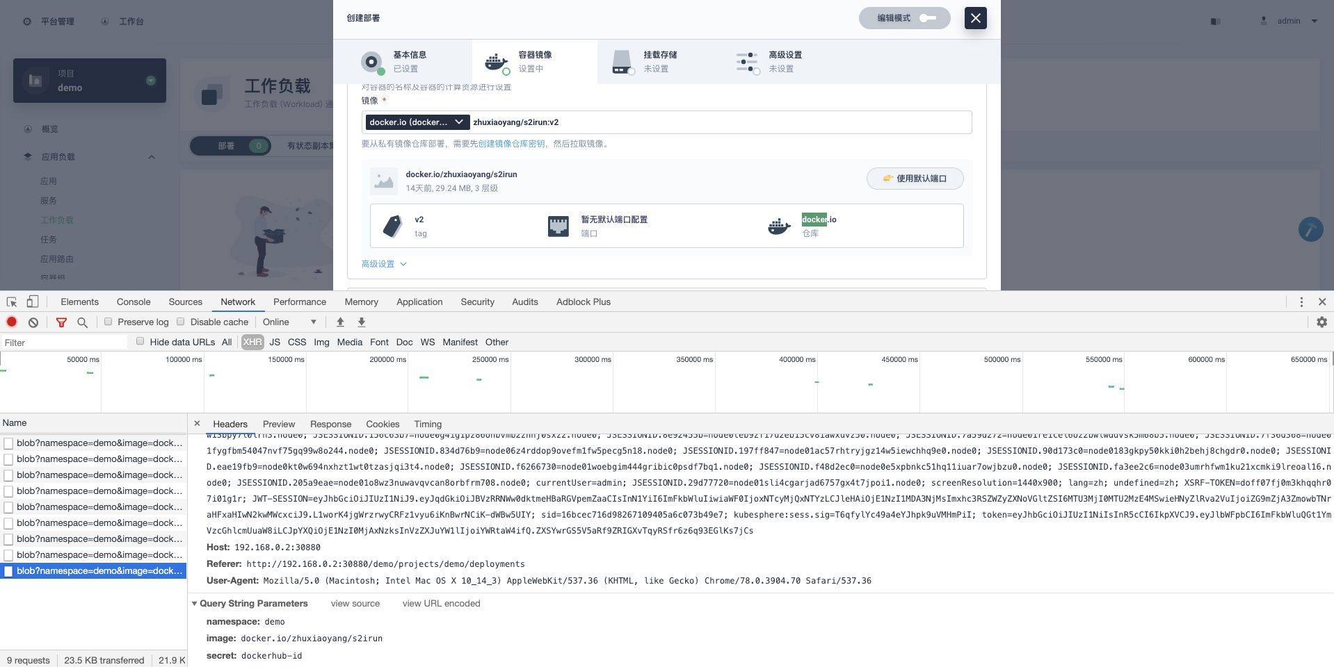无法搜索私有仓库中的镜像 · Issue #1274 · kubesphere/kubesphere · GitHub