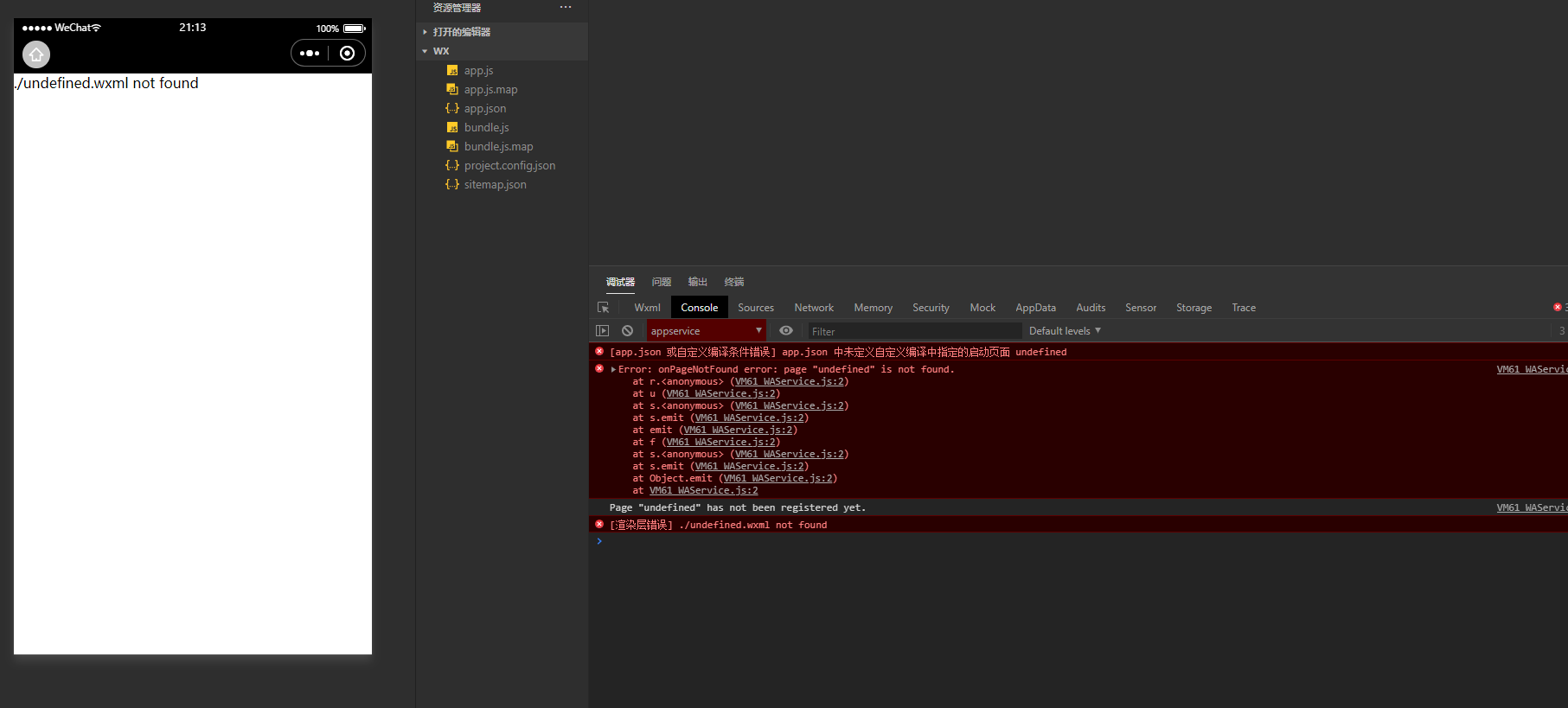 [Bug report] · Issue #848 · didi/mpx · GitHub