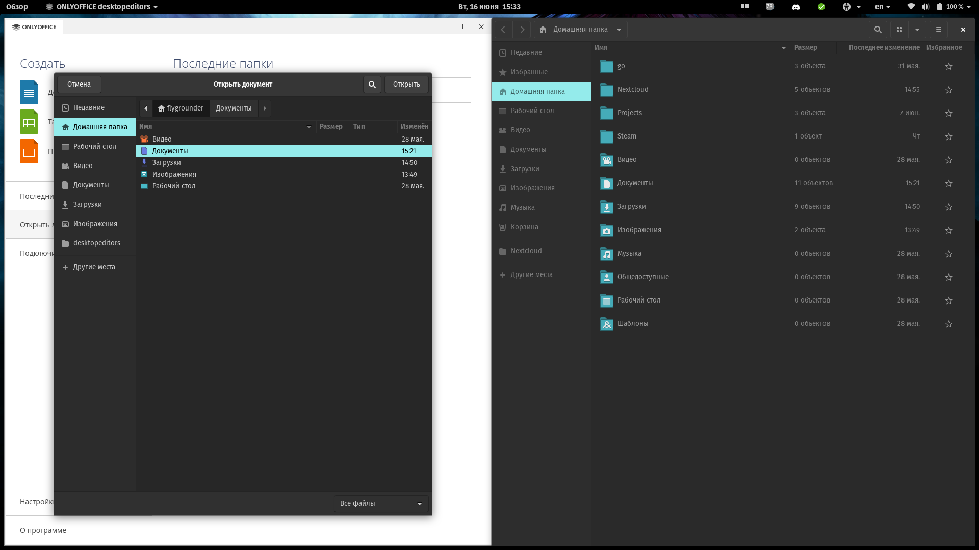Open file menu does not list all directories · Issue #411 · ONLYOFFICE/DesktopEditors · GitHub