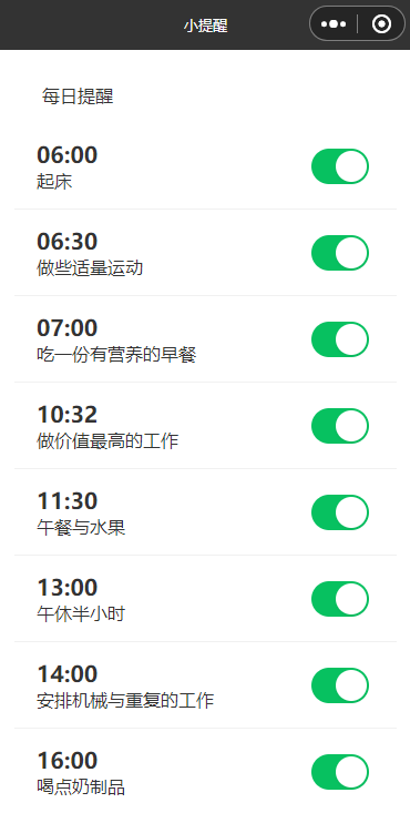 GitHub - dogom/wxma_alarm_clock: 一个没什么用的微信小程序闹钟 GitHub - dogom/wxma_alarm_clock: 一个没什么用的微信小程序闹钟