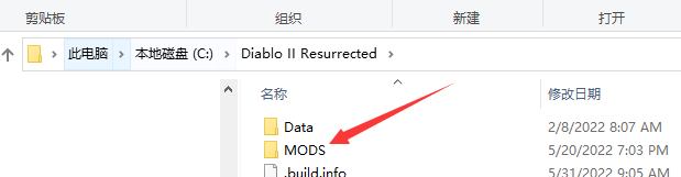GitHub - yuhaiwan/D2R_mod: 暗黑2重置版 大将哥保佑MOD