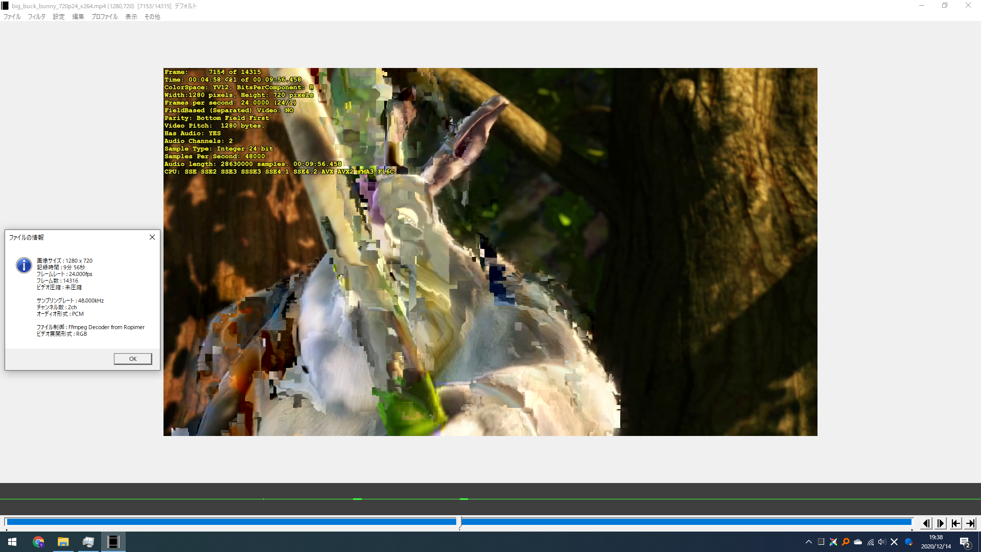 シークが正確ではない · Issue #2 · kusaanko/AviUtlFFmpegDecoder · GitHub
