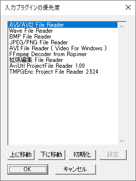 シークが正確ではない · Issue #2 · kusaanko/AviUtlFFmpegDecoder · GitHub