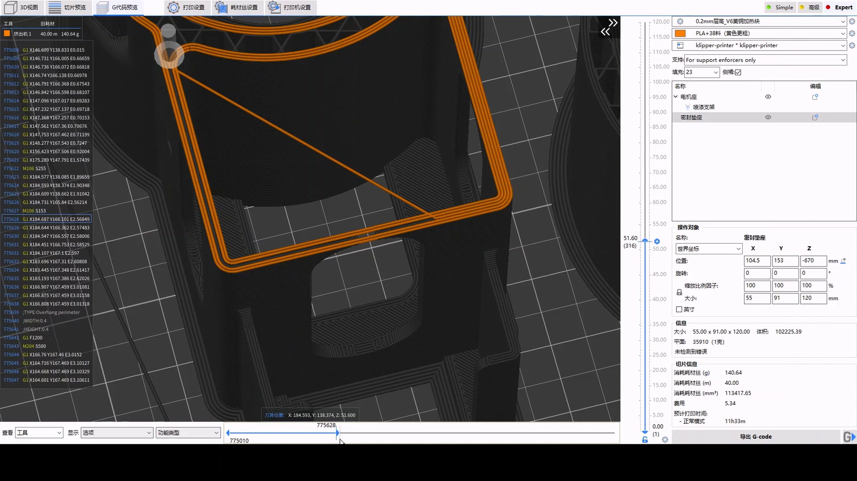 Wrong pull wire and filament vacancy · Issue #3244 · supermerill/SuperSlicer · GitHub