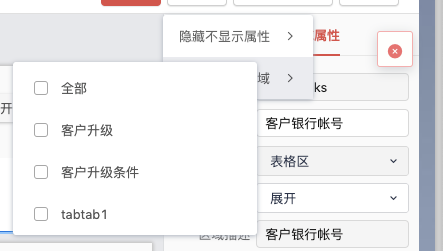 menu 的SubMenu 显示问题 · Issue #477 · iuap-design/tinper-bee · GitHub