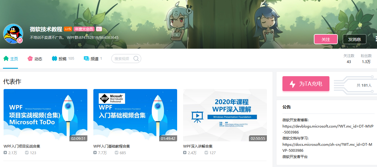 WPF canvas在鼠标移动事件中删除canvas中的元素会导致鼠标点击事件失效 · Issue #4708 · dotnet/wpf · GitHub