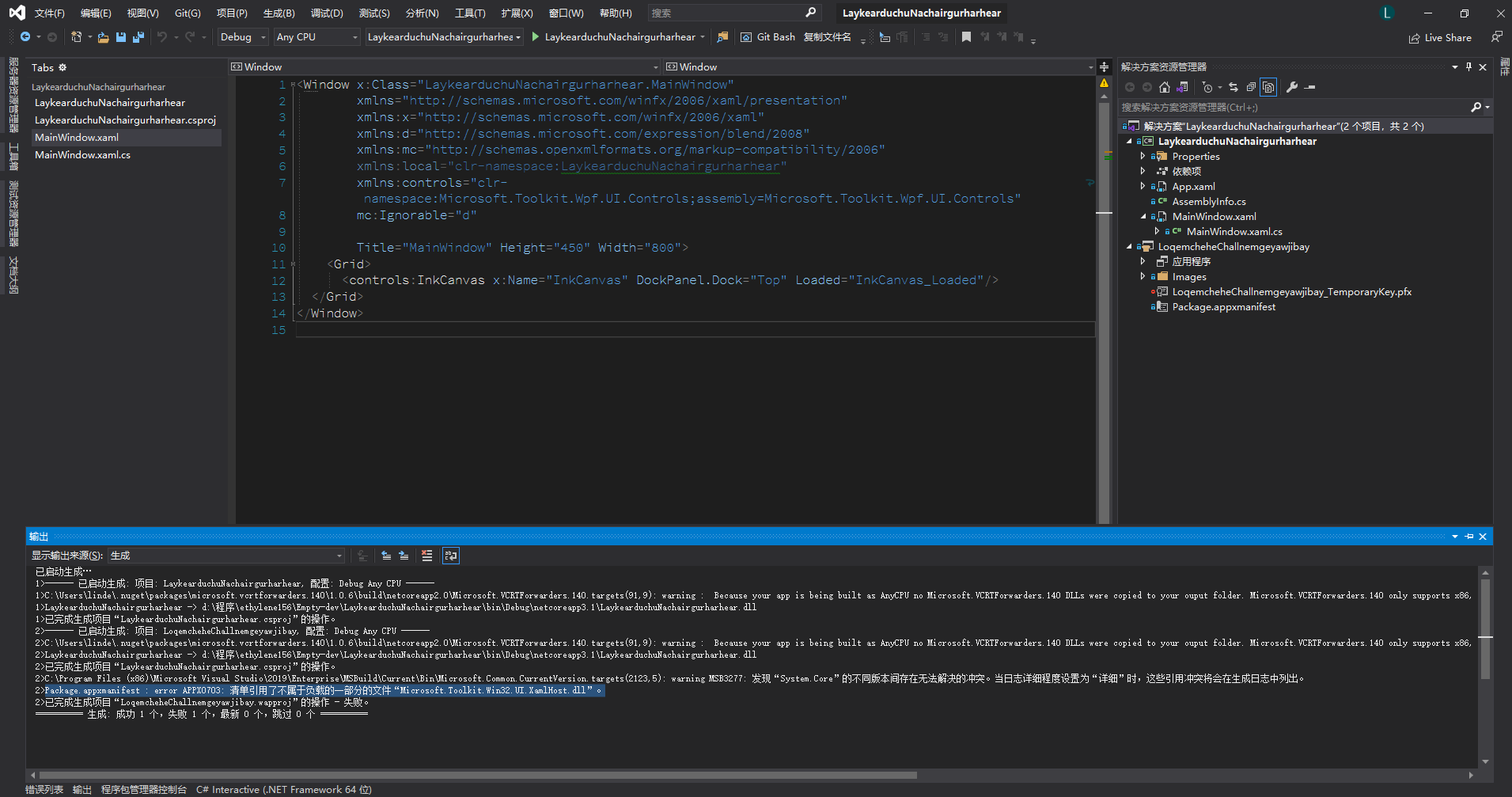 x86 build is broken due to Microsoft.Toolkit.Win32.UI.XamlApplication · Issue #1745 · microsoft ...