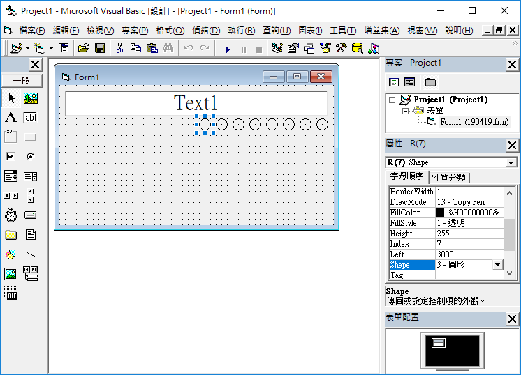 GitHub - MarkZhangTW/12000VB6: 電腦硬體裝修乙級 VB6 程式