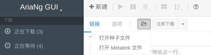 不支持bt种子下载吗？ · Issue #19 · Xmader/aria-ng-gui-android · GitHub