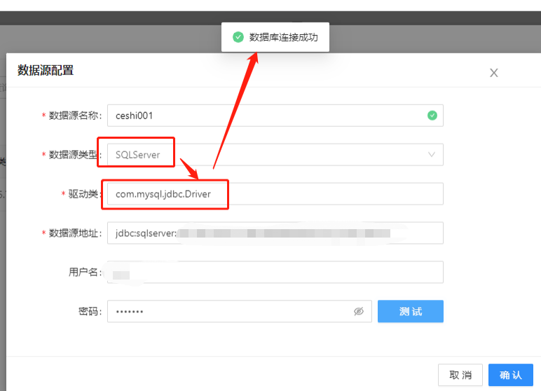 【BUG】--数据源管理-新增数据源未返回正确结果 · Issue #4294 · jeecgboot/JeecgBoot · GitHub