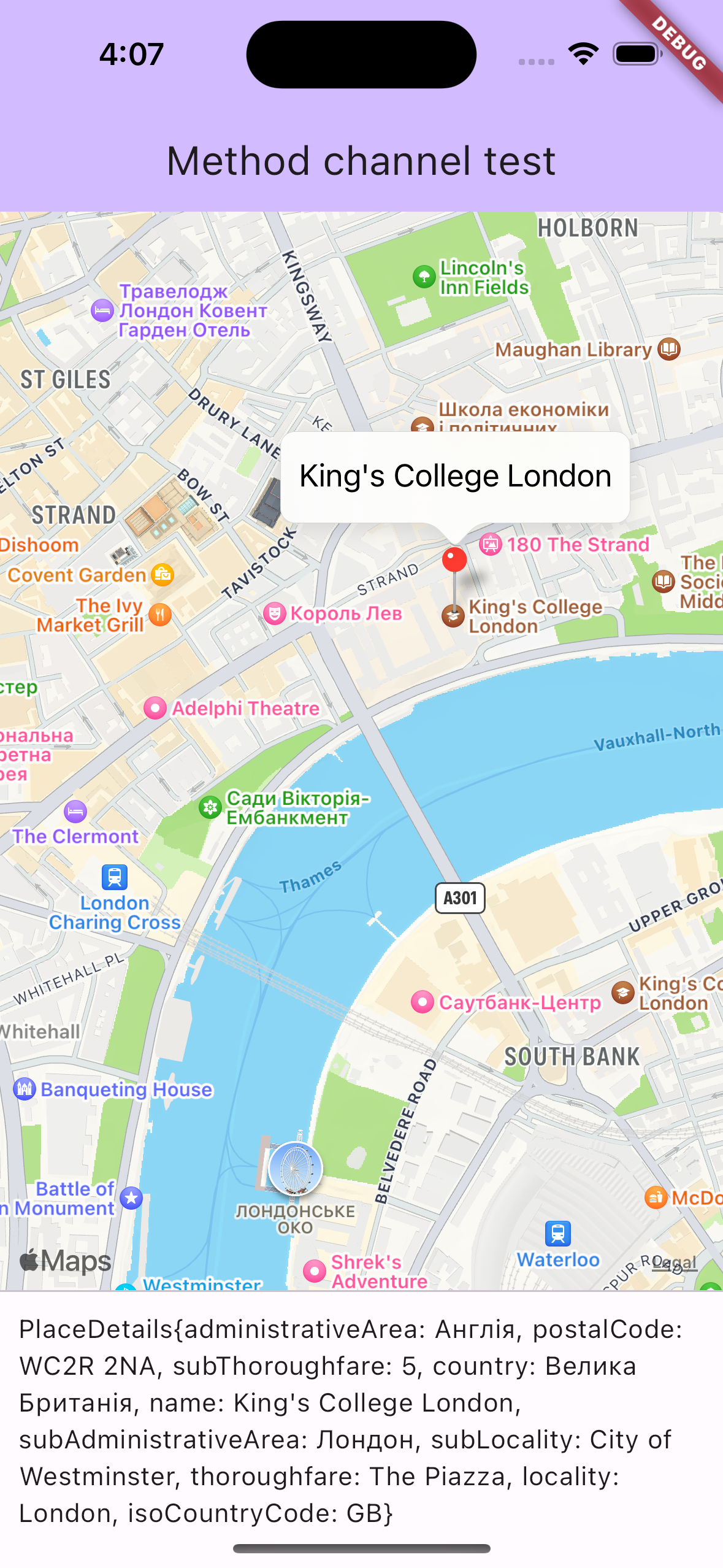 GitHub - ascentman/apple-core-location-in-flutter: Project shows ability to use Apple Core ...