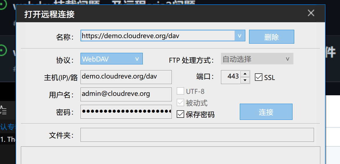 potplayer挂载webdav设置？ · Issue #1062 · cloudreve/Cloudreve · GitHub