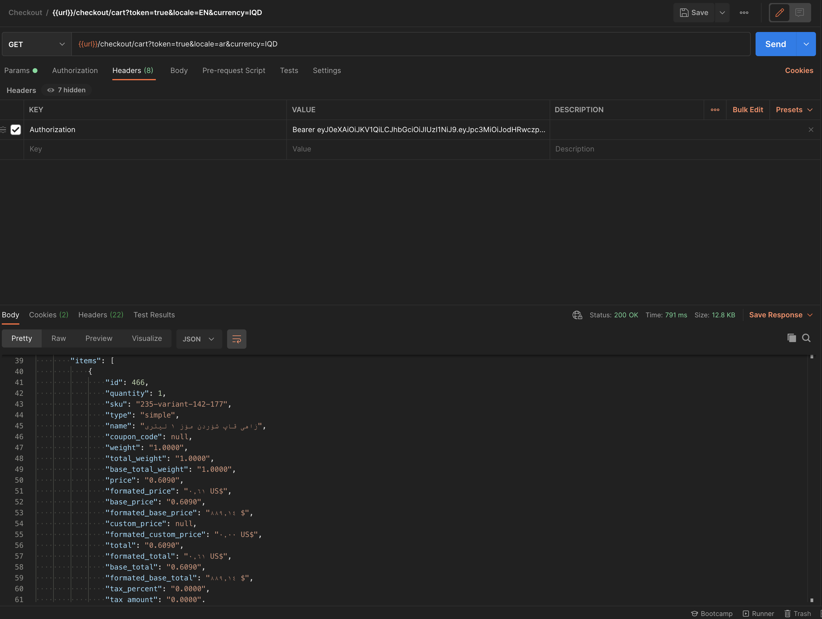 Possible bugs in the API · Issue #4694 · bagisto/bagisto · GitHub