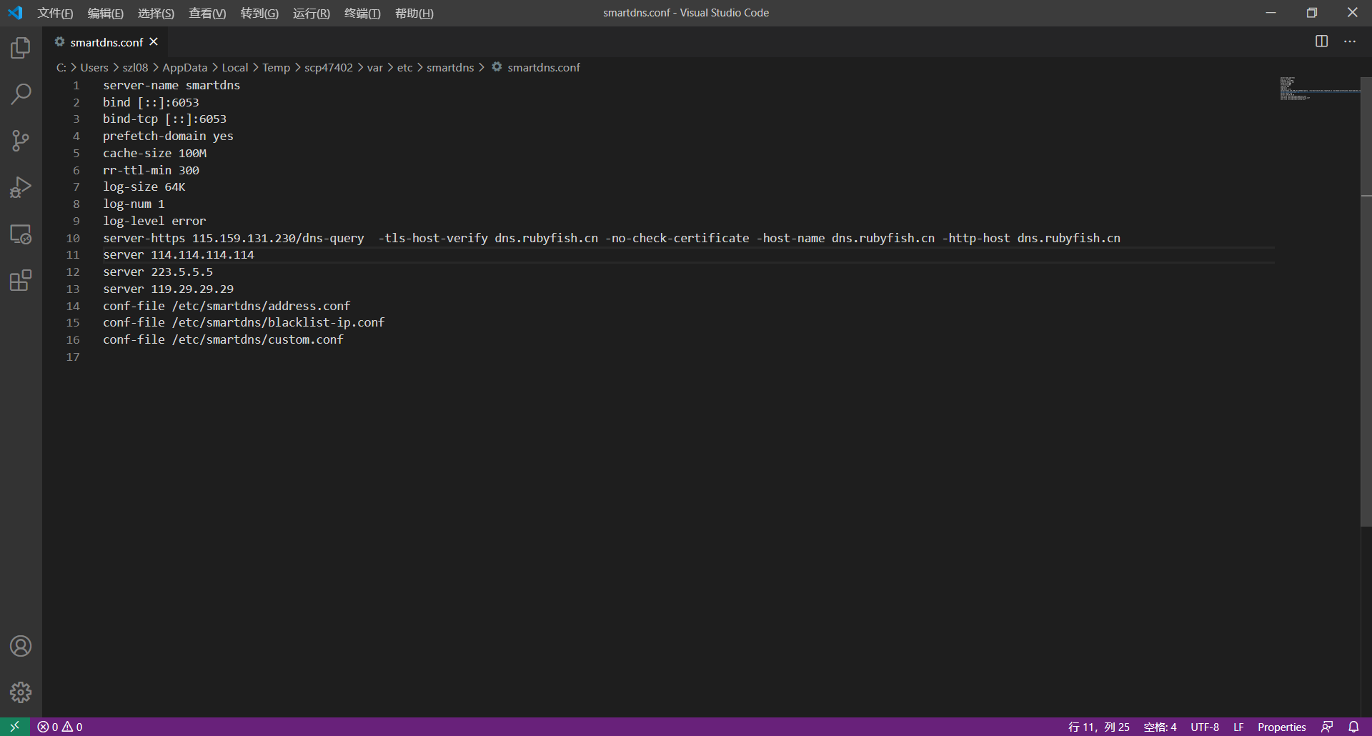 OpenWrt版本的luci界面修改-no-check-certificate无效 · Issue #568 · pymumu ...
