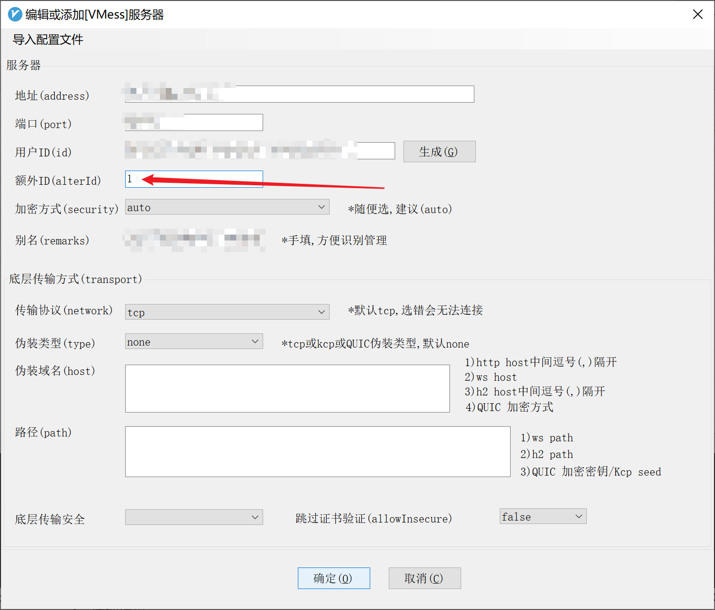 更新v2RayN和v2RayCore后无法上外网 · Issue #1026 · 2dust/v2rayN · GitHub