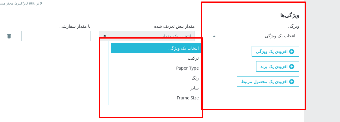 Some CSS Problems in Backoffice (RTL Languages) · Issue #12138 · PrestaShop/PrestaShop · GitHub
