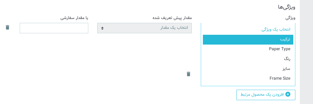 Some CSS Problems in Backoffice (RTL Languages) · Issue #12138 · PrestaShop/PrestaShop · GitHub
