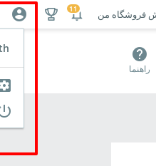 Some CSS Problems in Backoffice (RTL Languages) · Issue #12138 · PrestaShop/PrestaShop · GitHub