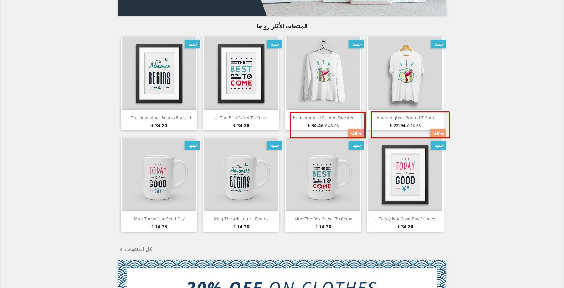 In Rtl Discount Number In Product Not Showing Well Classic · Issue 17261 · Prestashop 1570