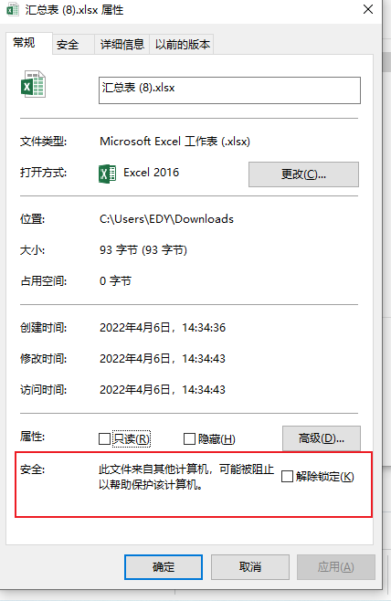 导出的excel打不开 · Issue #893 · jeecgboot/jimureport · GitHub
