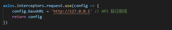 必须设置 axios.interceptors.request.use 才可以请求，不然会显示配置不正确或者网络异常 · Issue #5 ...